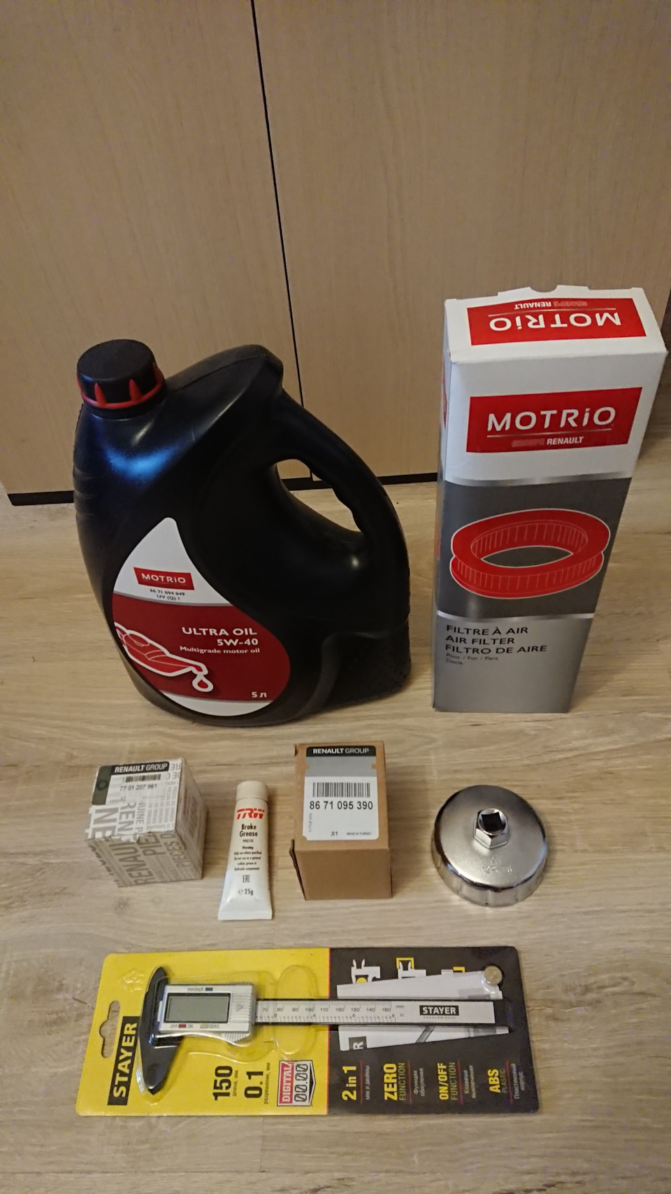 7701207961 Ремкомплект тормоза RENAULT | Запчасти на DRIVE2