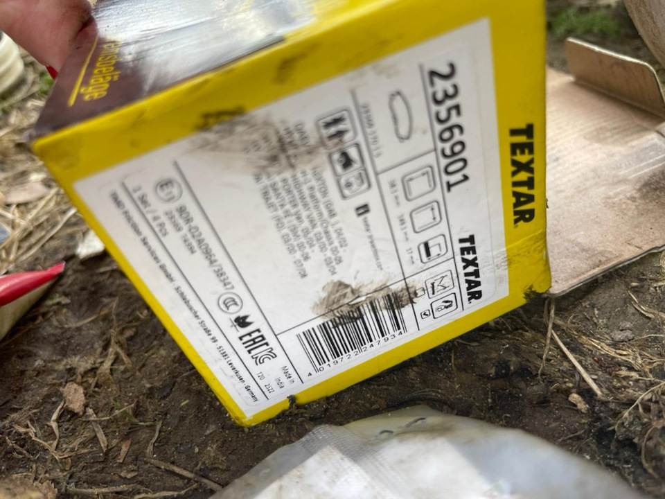 Переборка тормозной системы — Hyundai Santa Fe (1G), 2,7 л, 2008 года ...