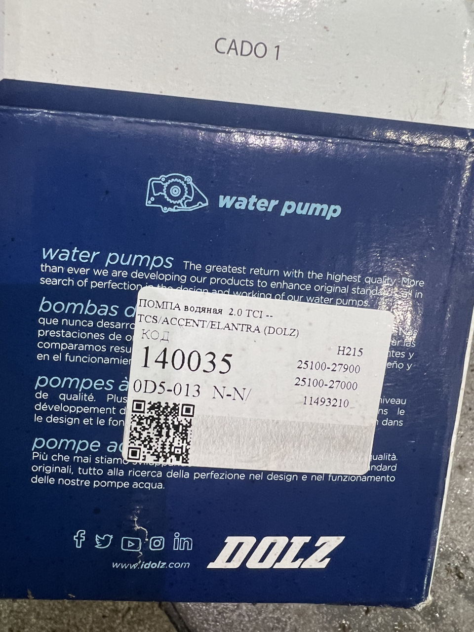 2510027900 Насос охлаждающей жидкости центробежного типа KIA HYUNDAI ...