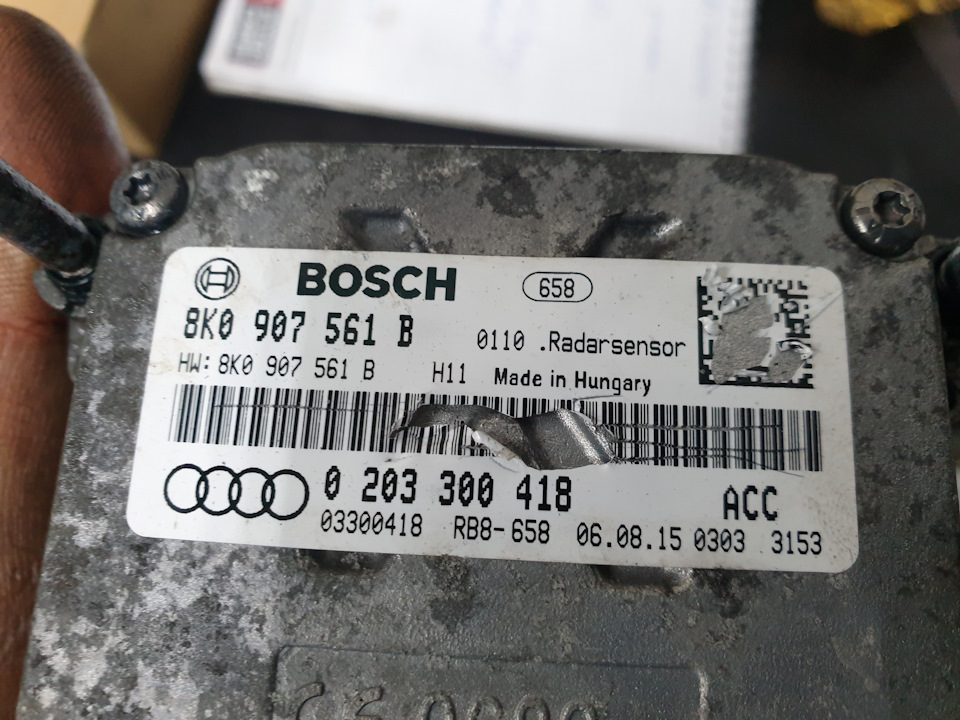 8K0907561B Блок управления VAG | Запчасти на DRIVE2