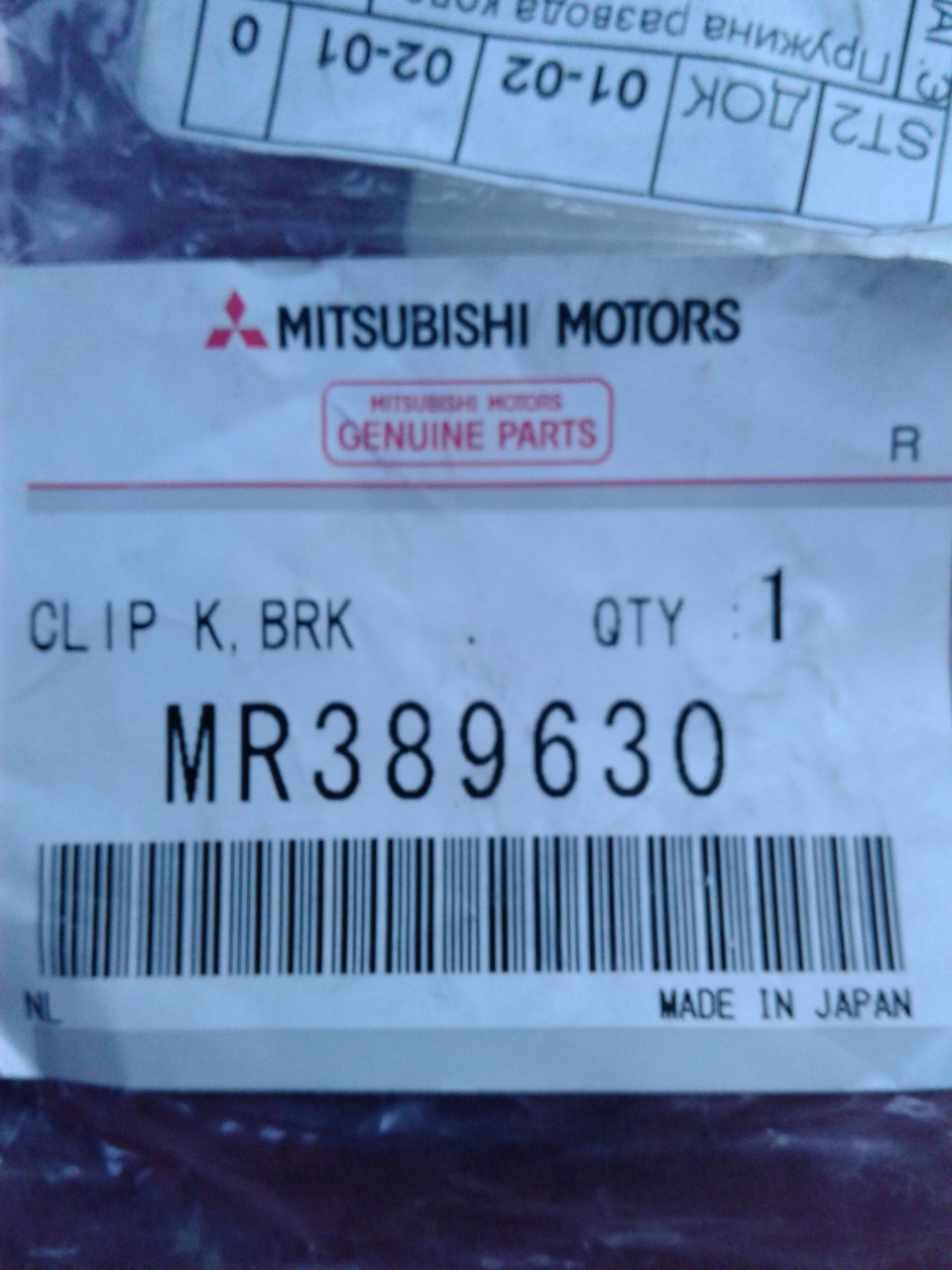 Стучат суппорта. Лечим — Dodge Caliber, 1,8 л, 2008 года | своими ...