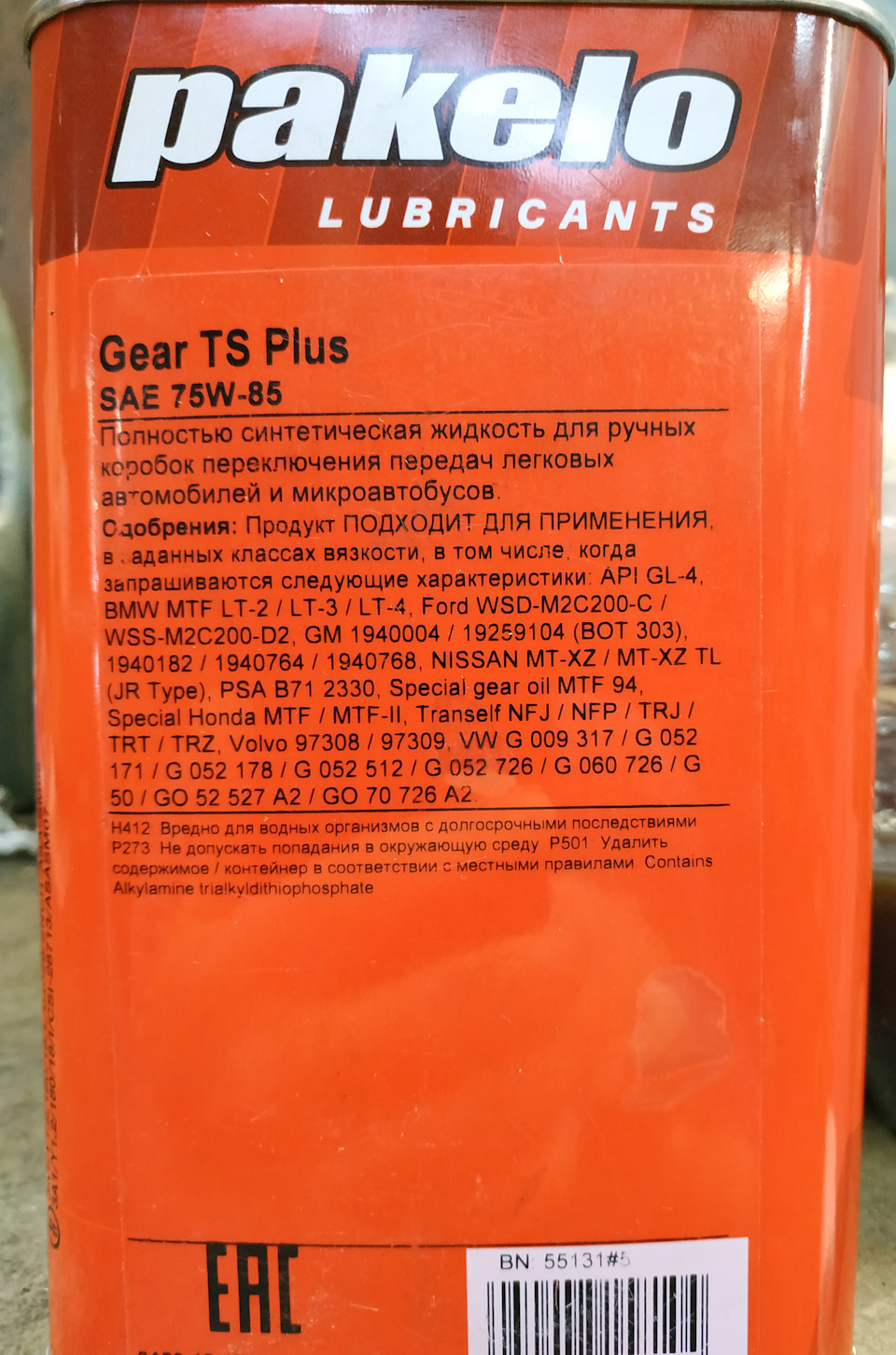 19259104 FLUID GM | Запчасти на DRIVE2