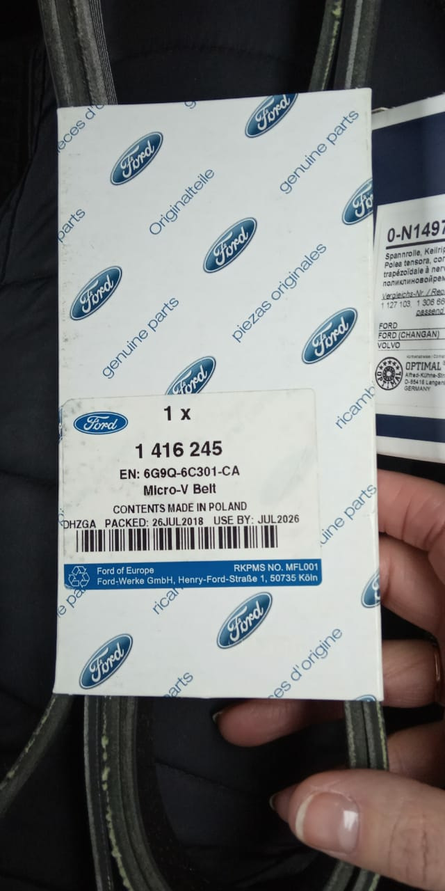 Покупка запчастей и большое ТО впереди. — Ford Mondeo IV, 2 л, 2009 ...