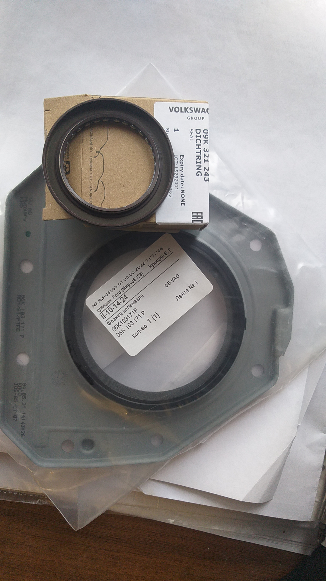 Любишь кататься, люби и ремонтировать. — Skoda Octavia A5 Mk2, 1,8 л ...