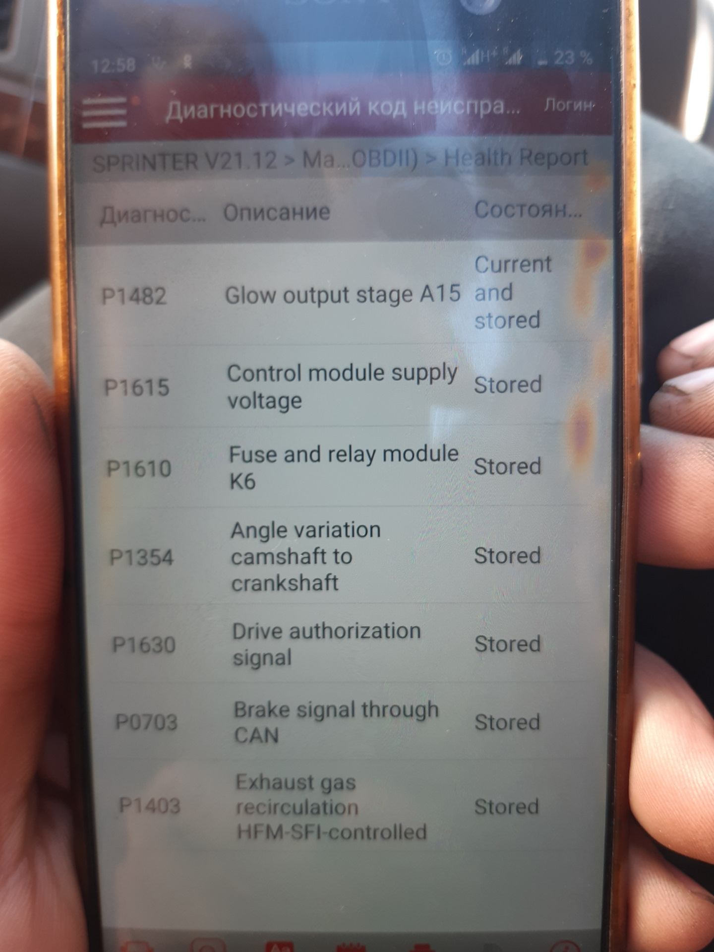 Профилактика заболеваний — Mercedes-Benz V-Class (W638), 2,2 л, 2001 ...