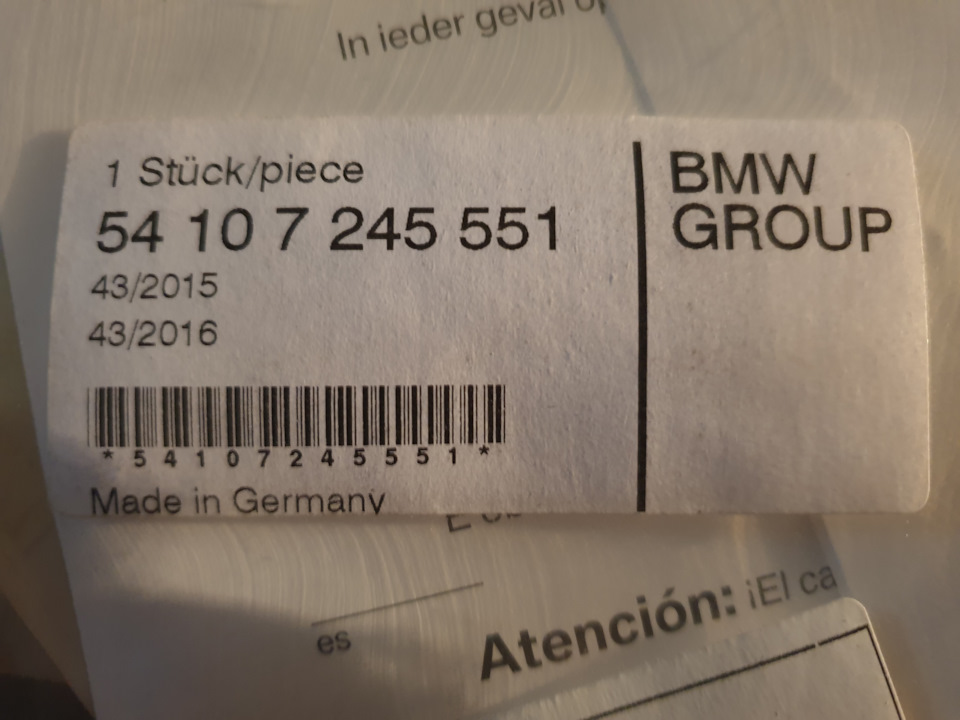 54107245551 уплотнитель круговой BMW | Запчасти на DRIVE2