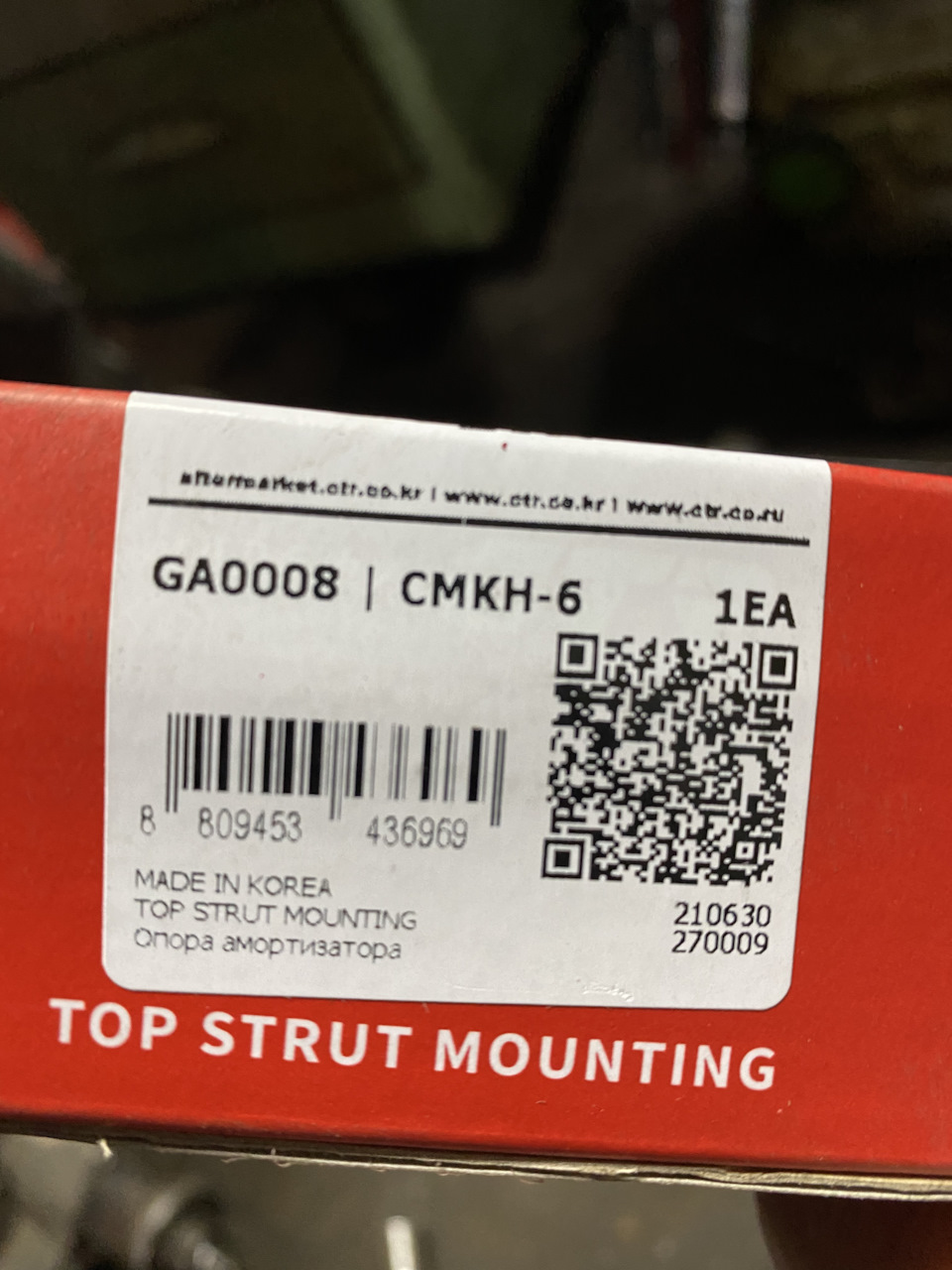 CMKH6 Опора амортизатора CTR | Запчасти на DRIVE2