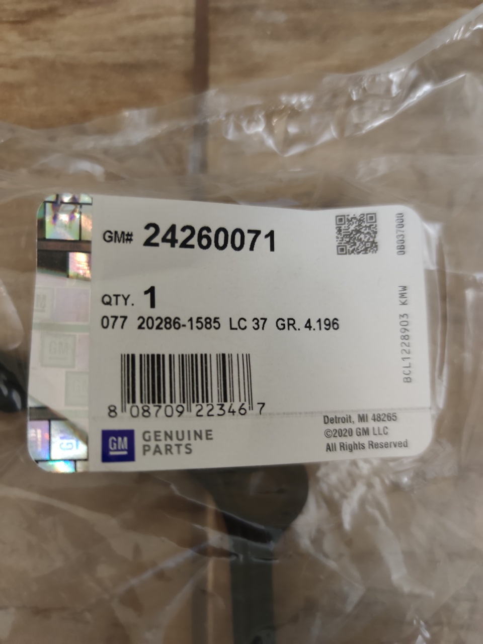 24260071 Прокладка поддона АКПП GM | Запчасти на DRIVE2