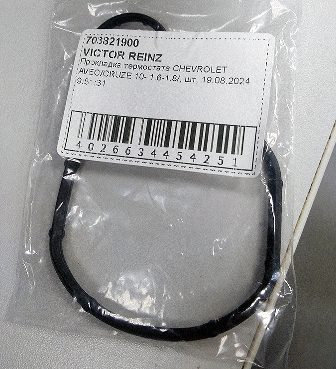 Термостат опять?! Замена шлангов и фитингов обогревателя. — Chevrolet ...