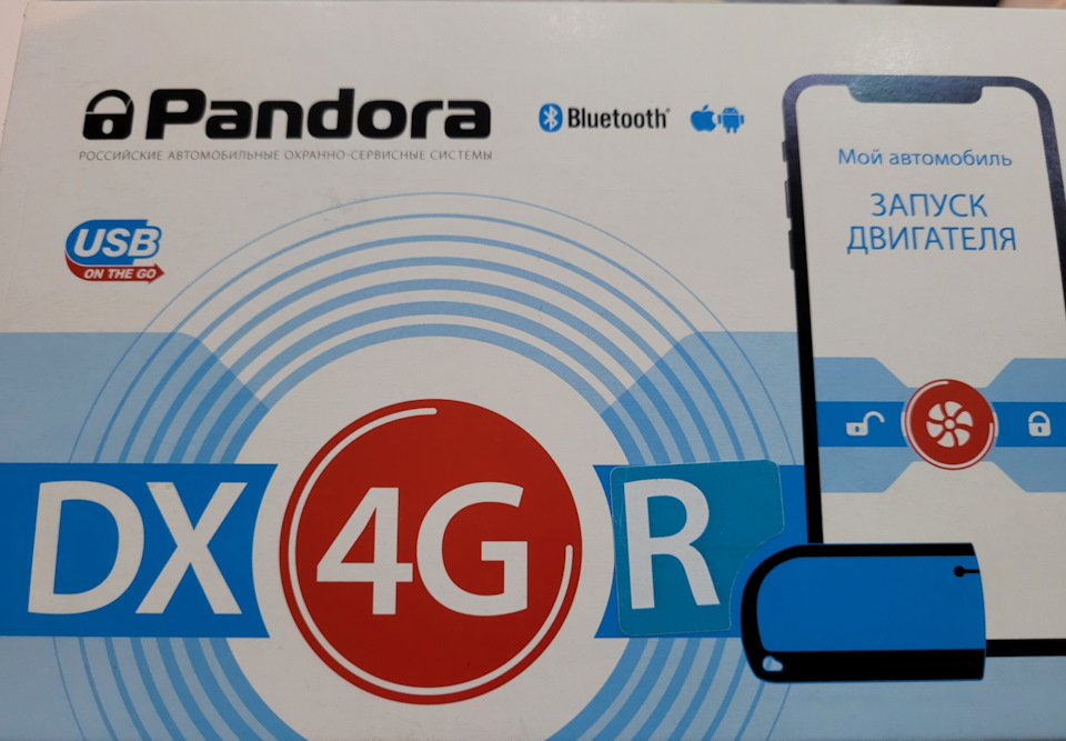 Pandora DX4GR — Toyota Isis, 1,8 л, 2011 года | электроника | DRIVE2