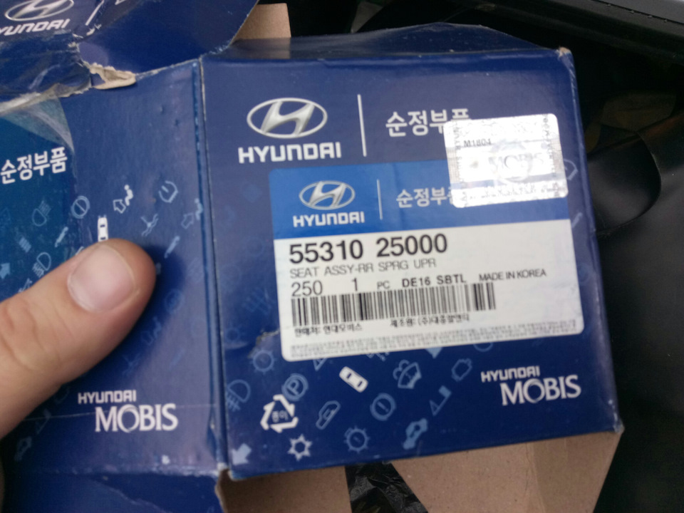 5531025000 Опора пружины задней верхняя KIA HYUNDAI | Запчасти на DRIVE2
