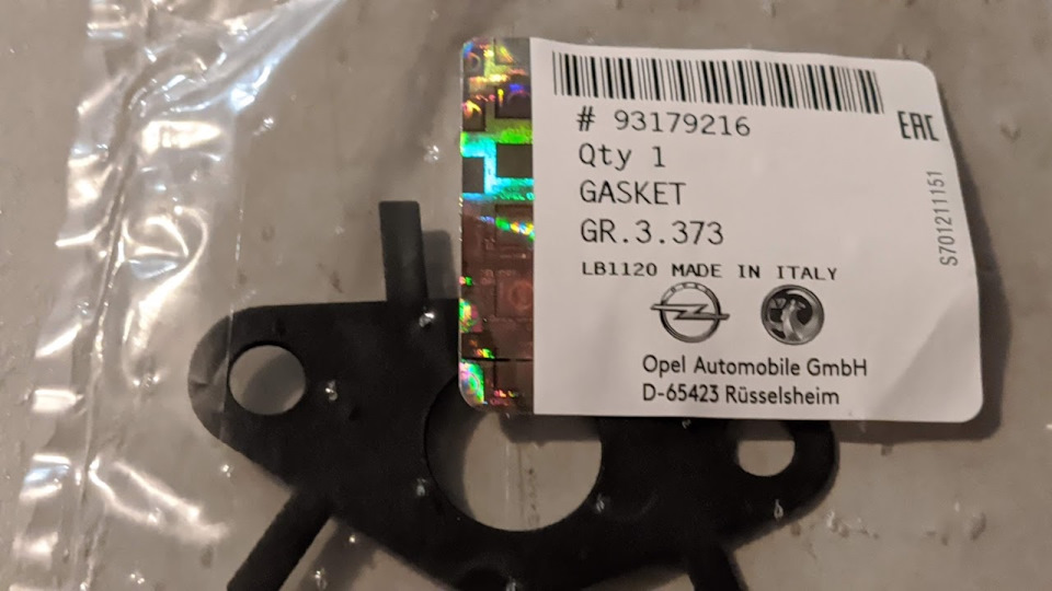 93179216 Прокладка трубки маслопровода GM | Запчасти на DRIVE2