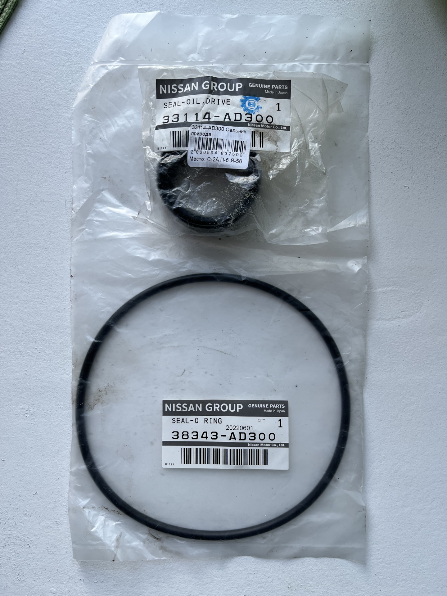 Замена сальников переднего редуктора. Проверка состояния катализаторов ...