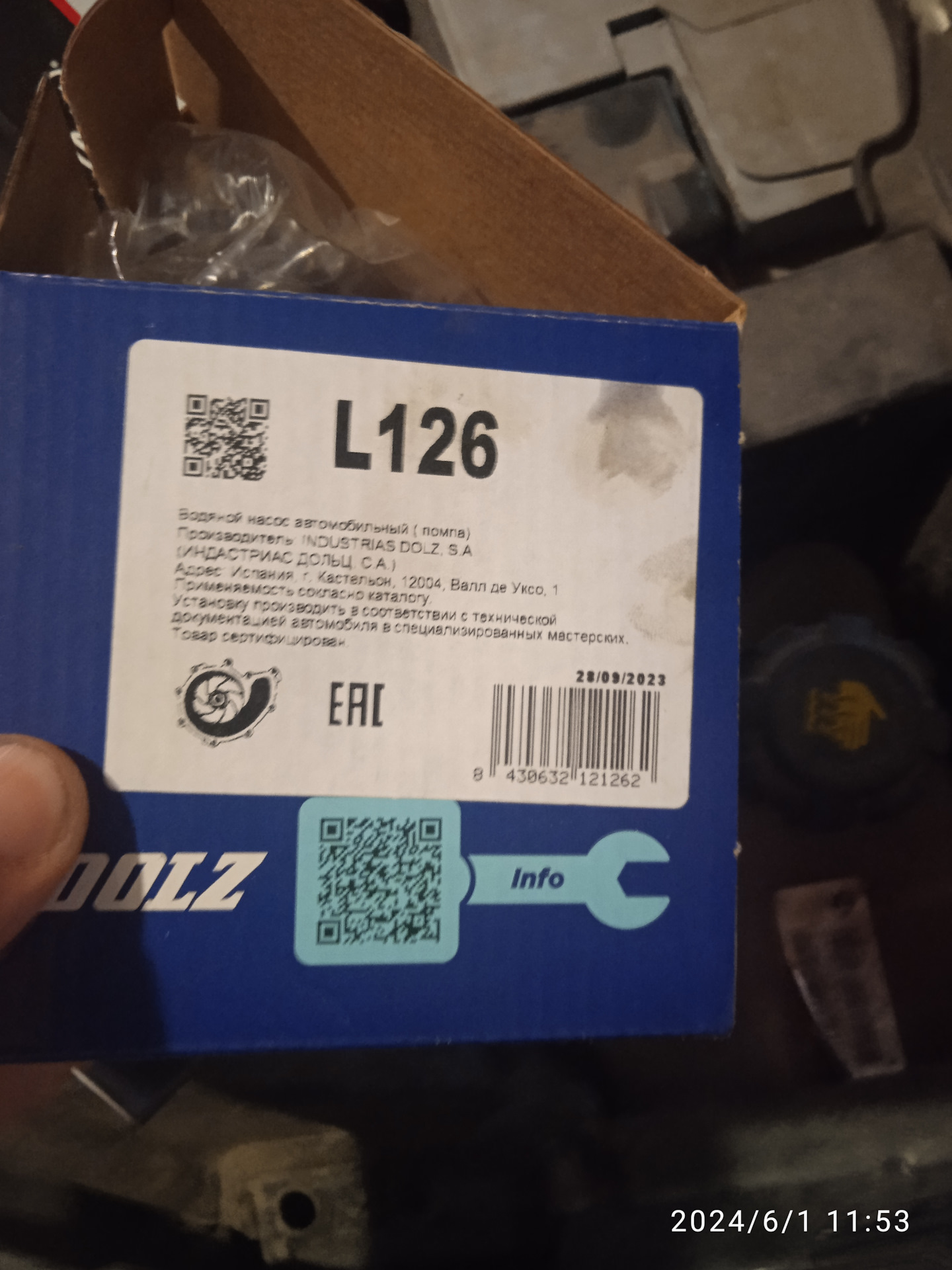 Замена ГРМ, помпы, роликов и масла — Datsun on-Do, 1,6 л, 2017 года ...