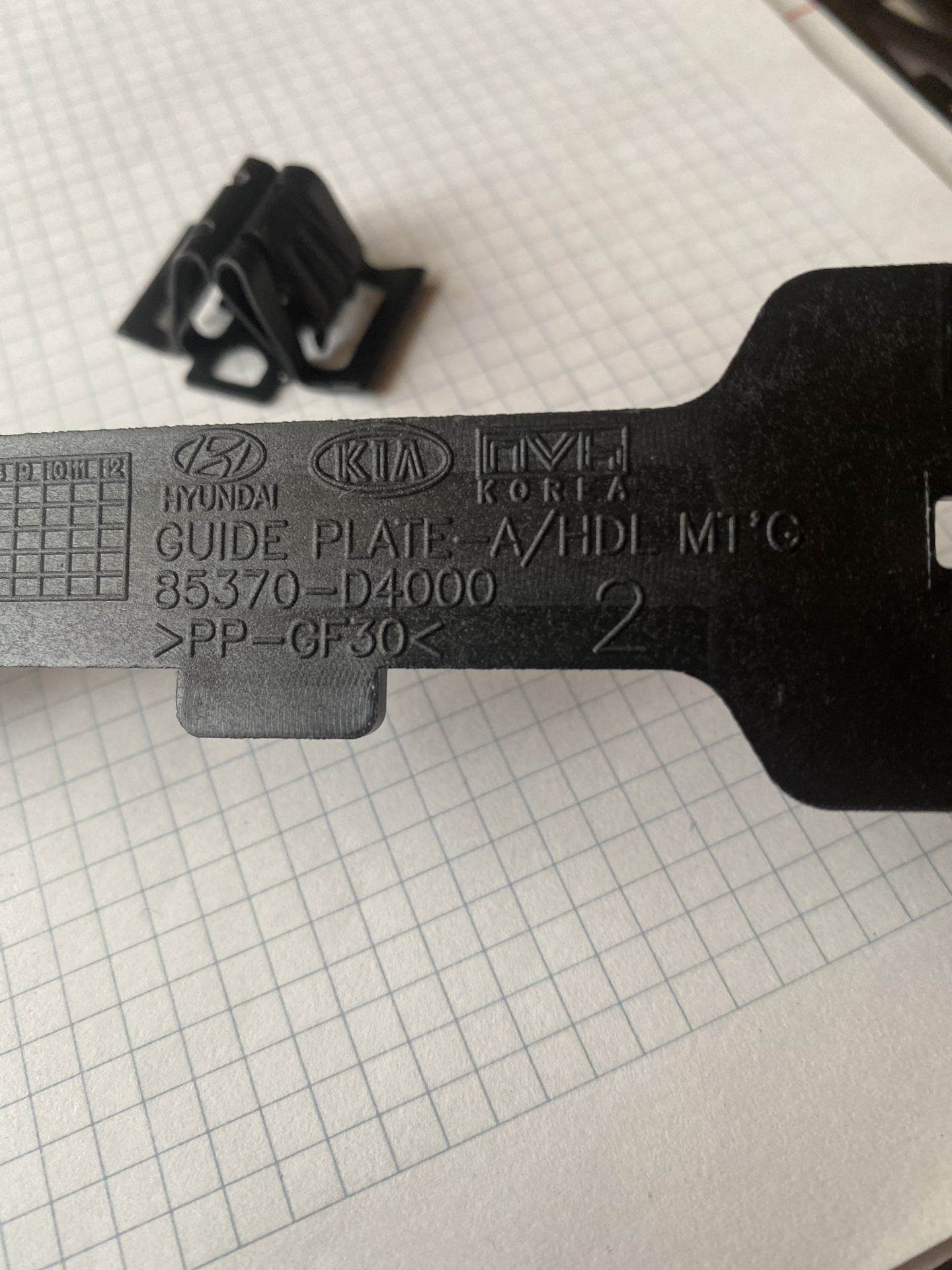 Ручка для водителя — KIA Sportage (4G), 2 л, 2016 года | другое | DRIVE2