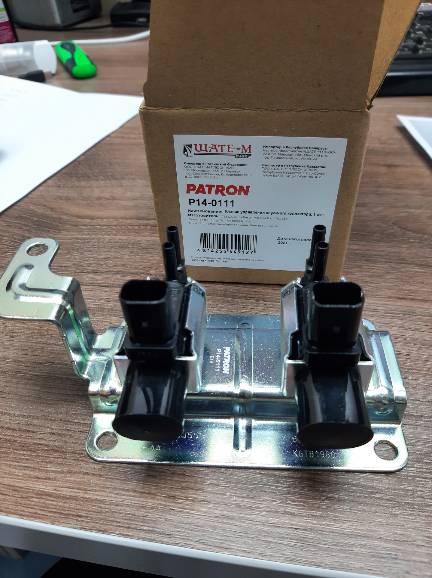 Исправление ошибок P0400 и P2008 — Ford Focus Hatchback II, 2 л, 2007 ...