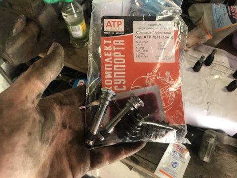 93740249 Втулка направляющая суппорта тормозного переднего GM ...