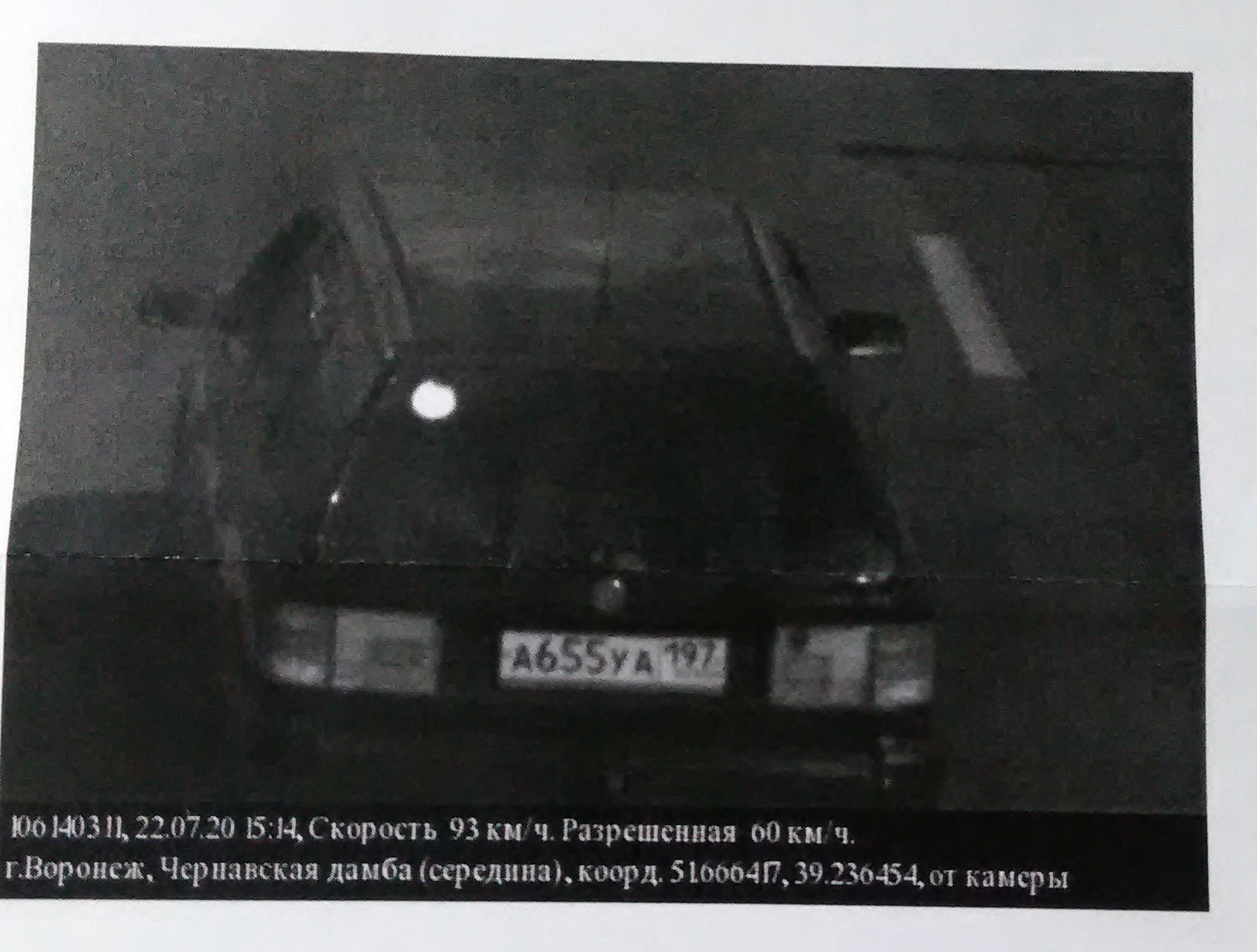 Впервые за 3 года штраф за скорость — Volkswagen Passat Variant B4