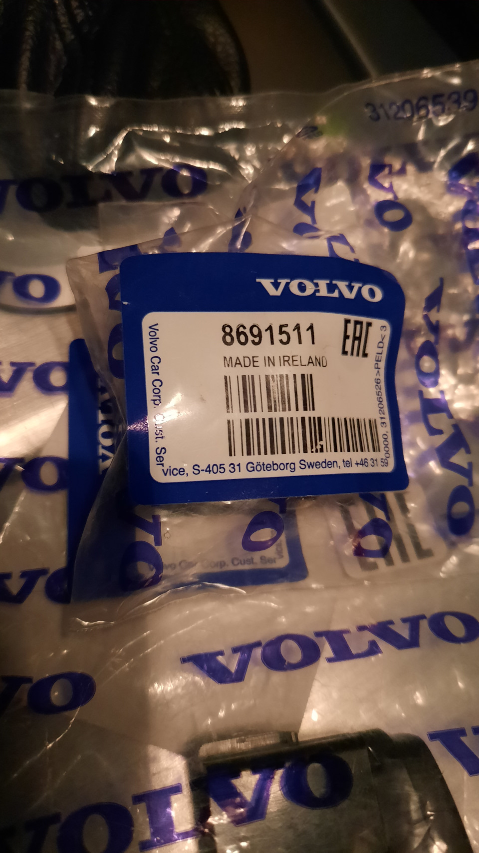 8691511 Volvo | Запчасти на DRIVE2