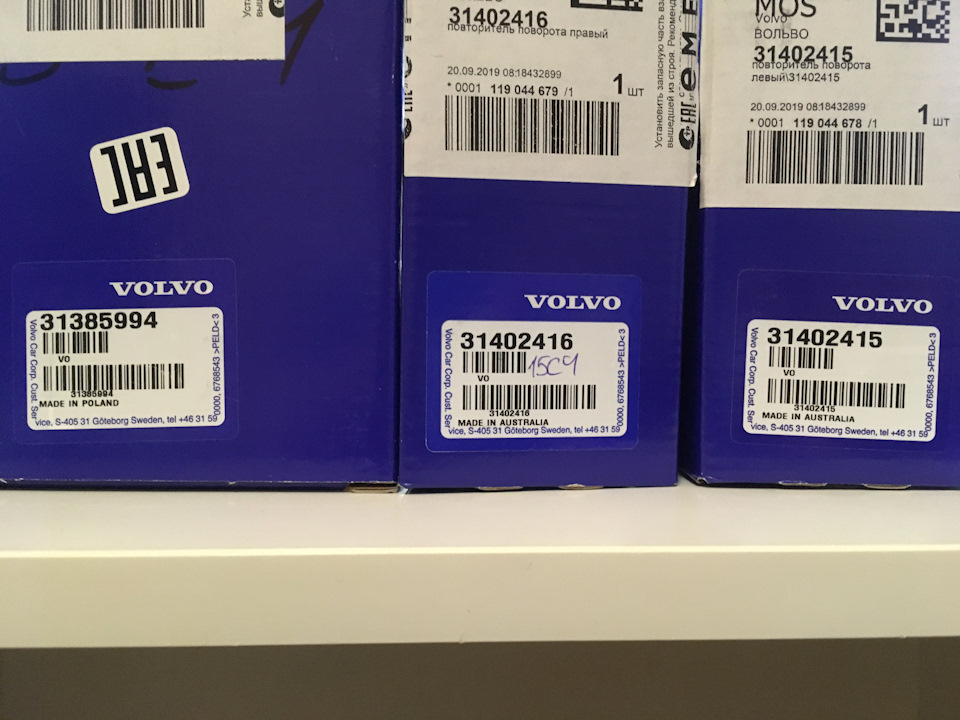 31385994 Нагреватель камеры левый Volvo | Запчасти на DRIVE2