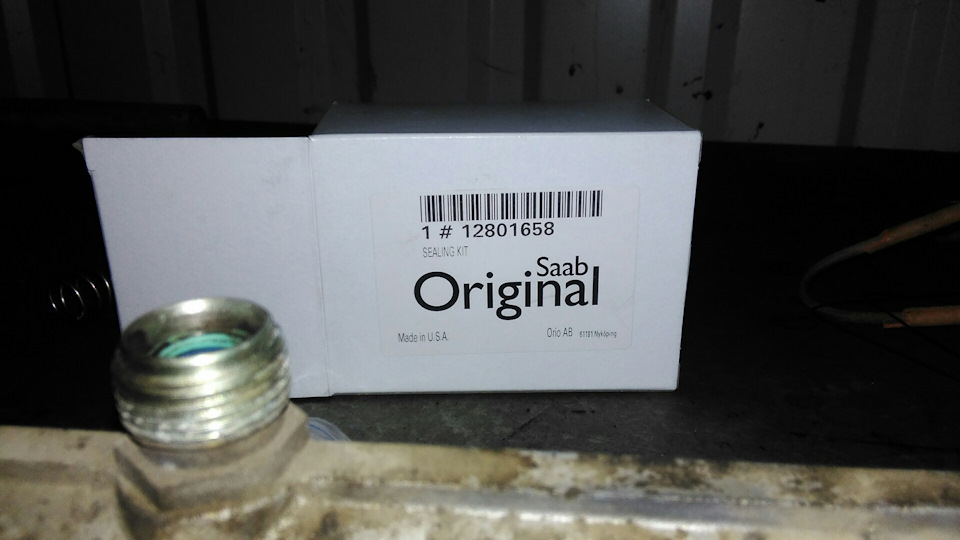 Не много всего — Opel Vectra C, 2 л, 2005 года | своими руками | DRIVE2