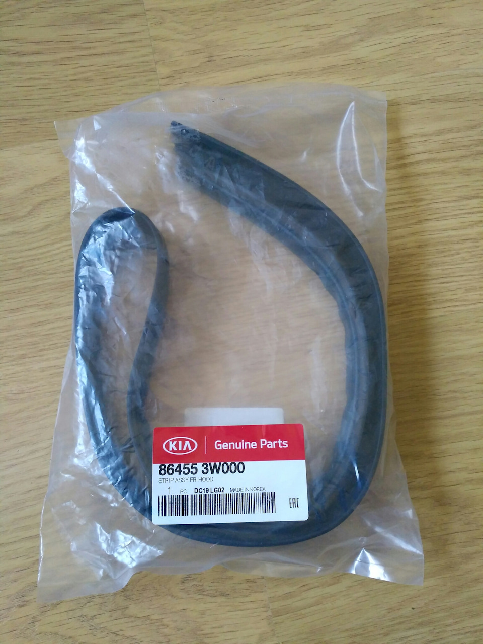 864553W000 Уплотнитель капота KIA HYUNDAI | Запчасти на DRIVE2