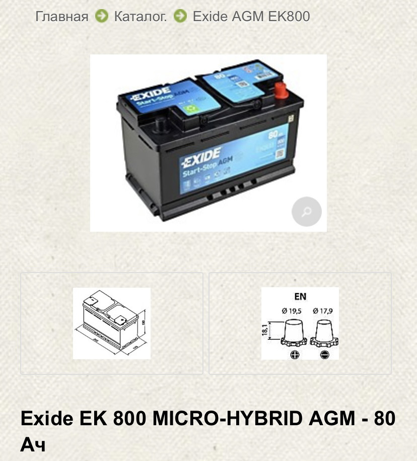 Замена основного акб — Mercedes-Benz C-Class (W204), 1,6 л, 2012 года ...