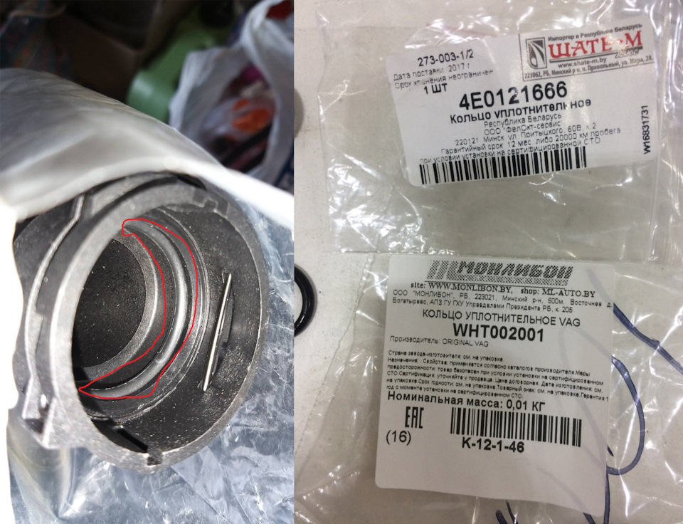 WHT002001 Кольцо уплотнительное (16x3) / VAG | Запчасти на DRIVE2