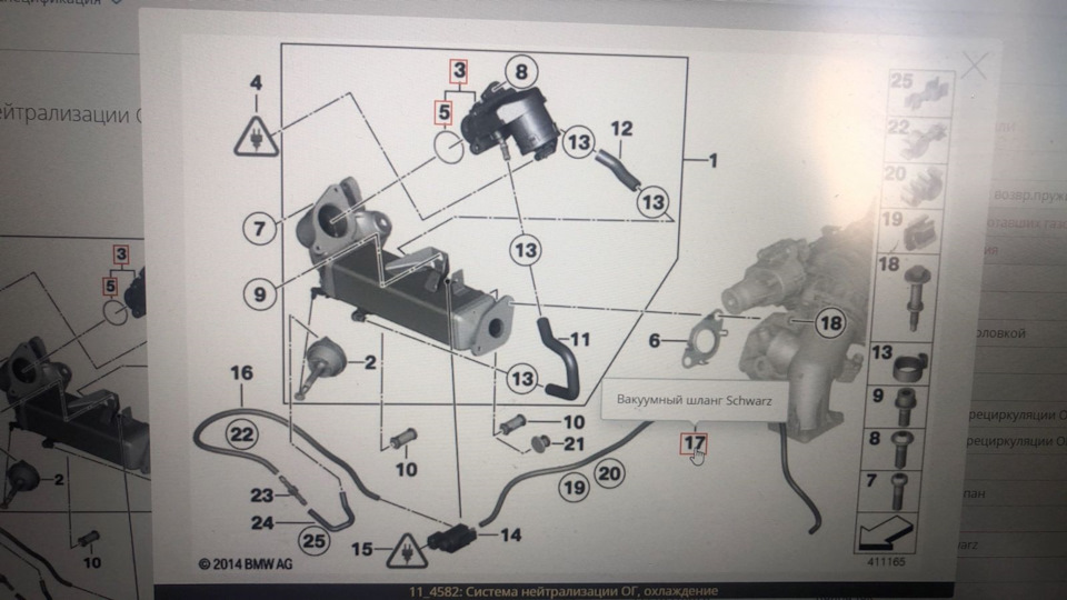 29EB00 — BMW X3 (F25), 2 л, 2012 года | поломка | DRIVE2