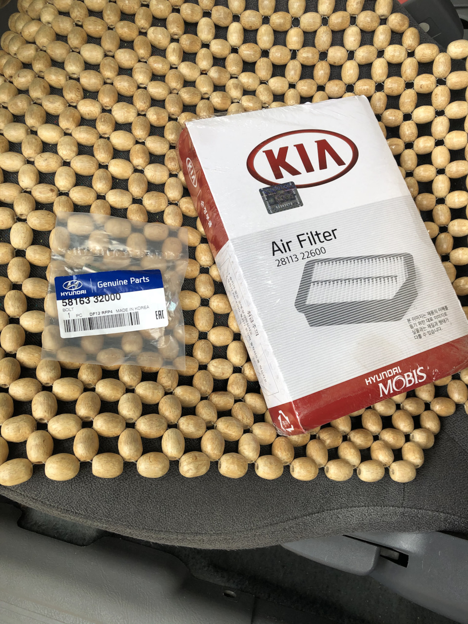 5816332000 Болт суппорта KIA HYUNDAI | Запчасти на DRIVE2