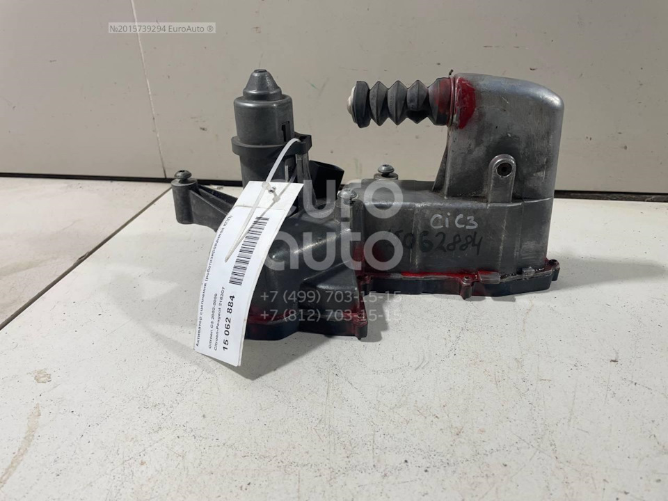 2182C7 Рабочий цилиндр, система сцепления Peugeot Citroen | Запчасти на ...