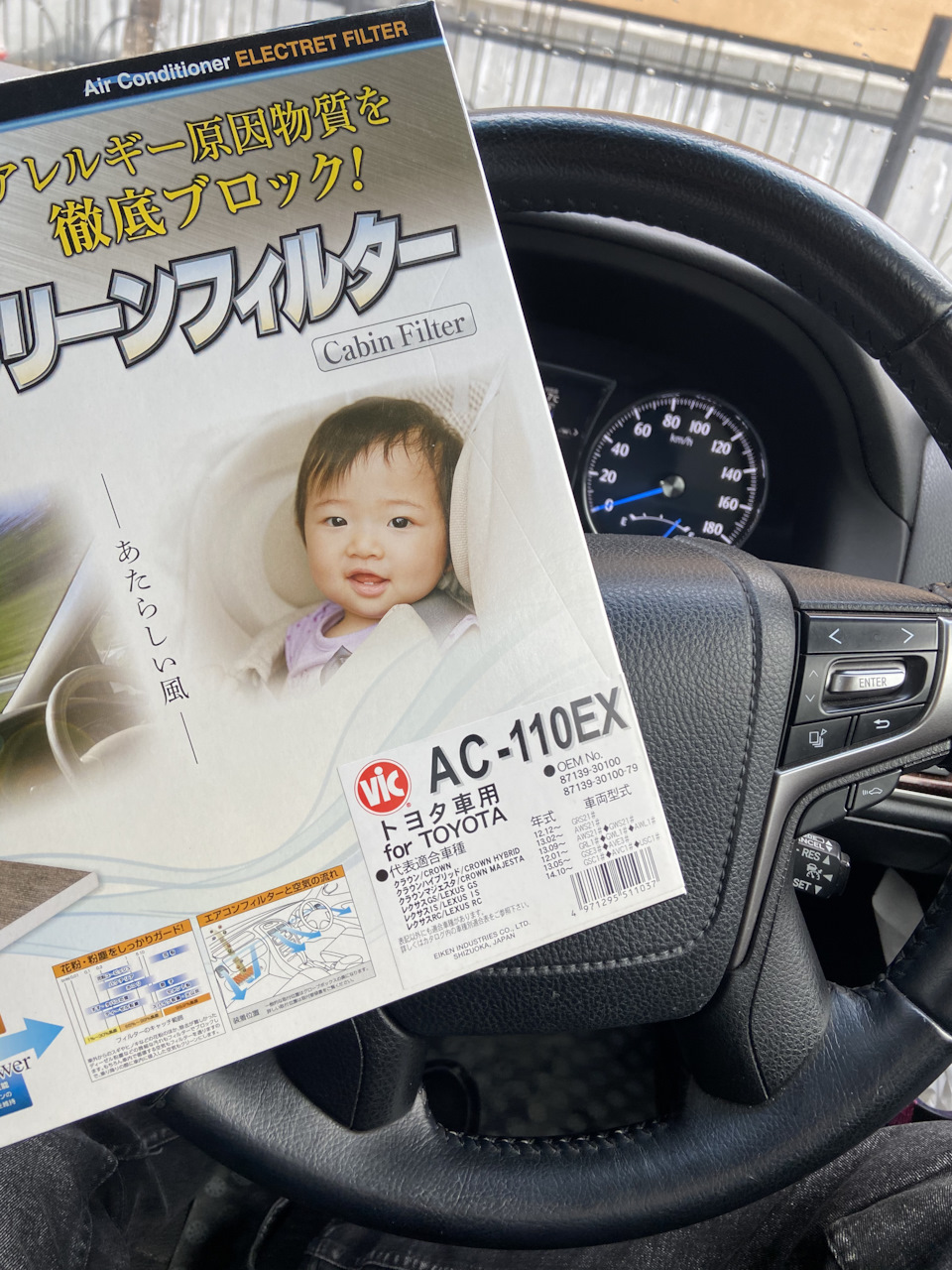 8713930100 Фильтр салона TOYOTA LEXUS | Запчасти на DRIVE2