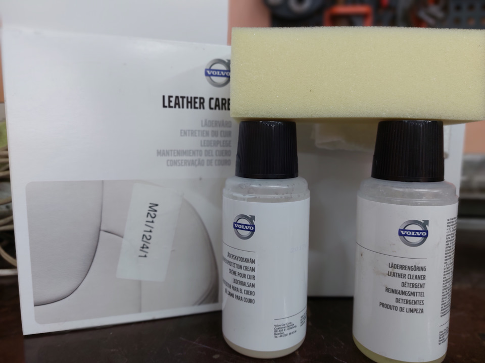 31375176 Уход за кожей Volvo | Запчасти на DRIVE2