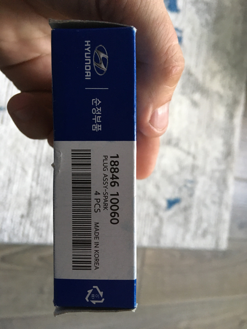 HYUNDAI/KIA 1884610060 вроде как original! 🕯🕯🕯🕯 — KIA Ceed SW (2G), 1,6 ...