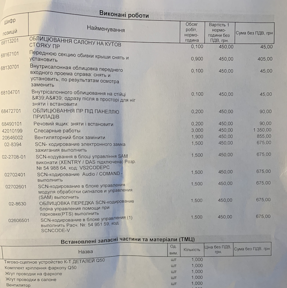 20646002 WINDSHIELD ASM GM | Запчасти на DRIVE2