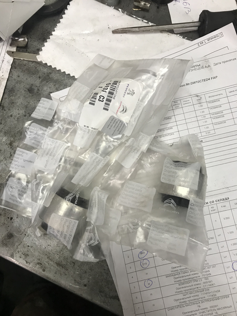 1174G9 ЩУП МАСЛОМЕРНЫЙ/JAUGE D HUILE Peugeot Citroen | Запчасти на DRIVE2