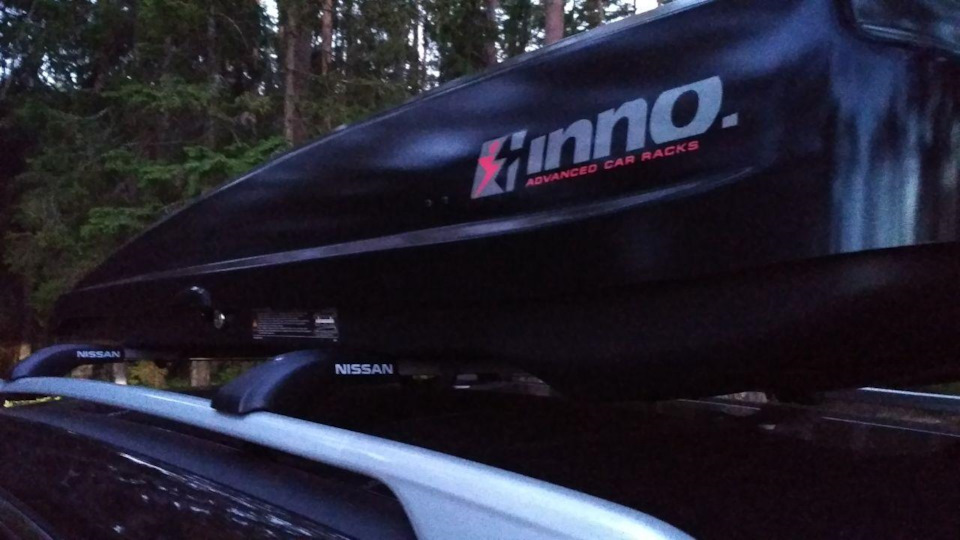 Дуги багажные Nissan — Nissan X-Trail III (t32), 2,5 л, 2019 года ...