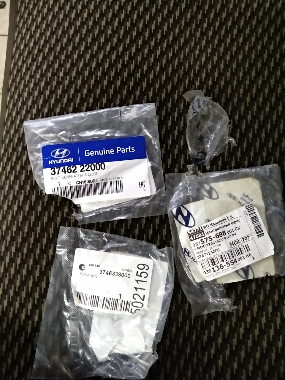 12. Заскрипело — Hyundai Sonata IV (EF), 2 л, 2004 года | визит на ...