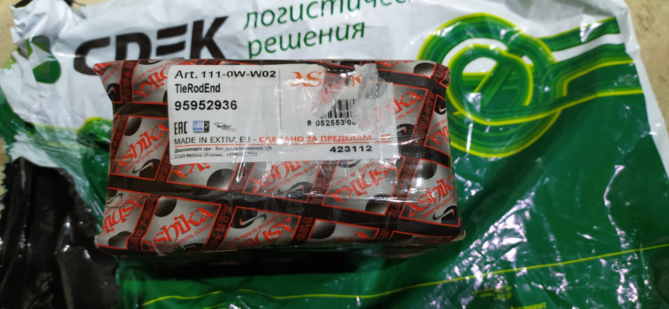 95952936 Наконечник рулевой тяги GM | Запчасти на DRIVE2