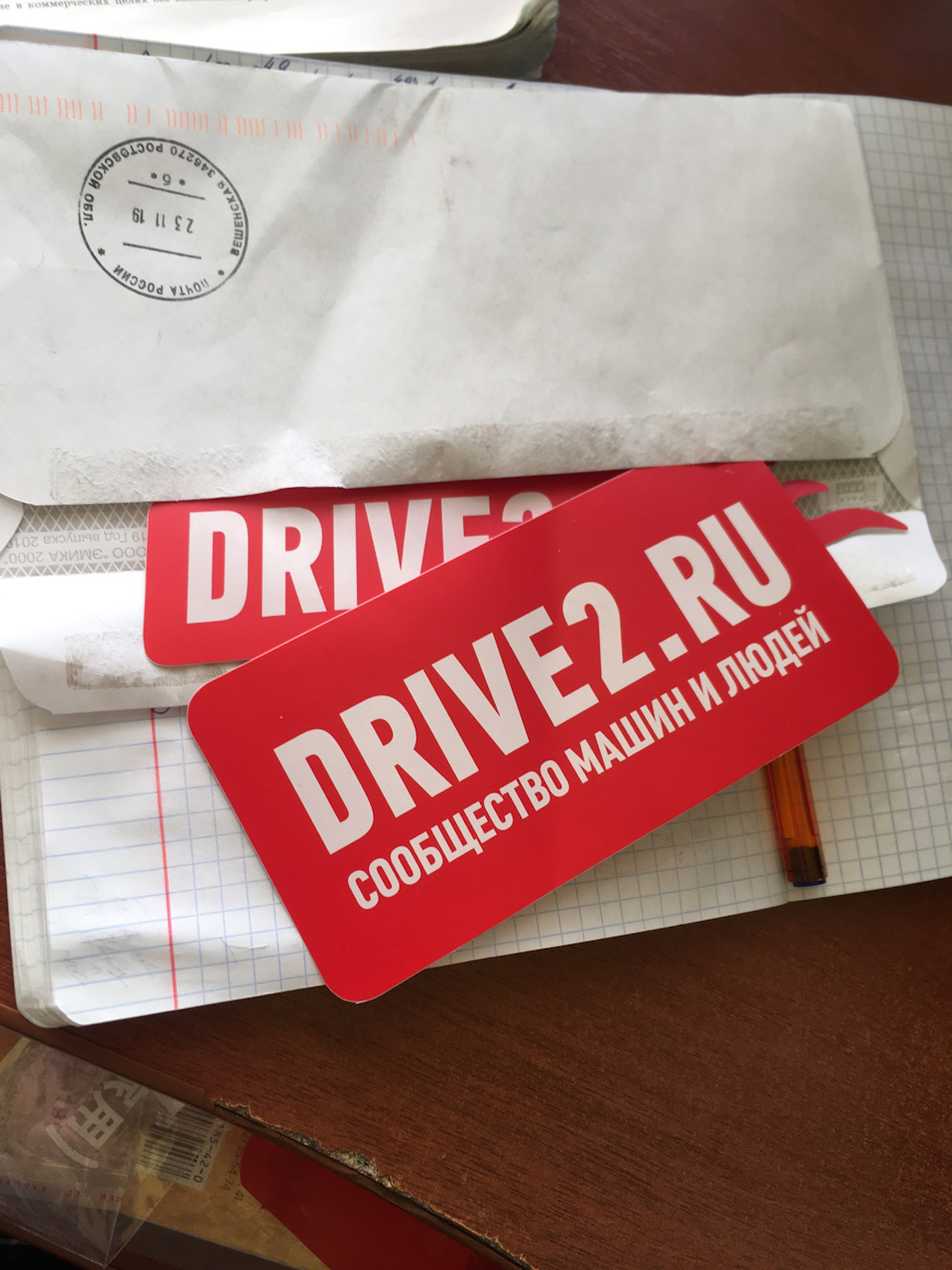 Запись, 24 ноября 2019 — DRIVE2