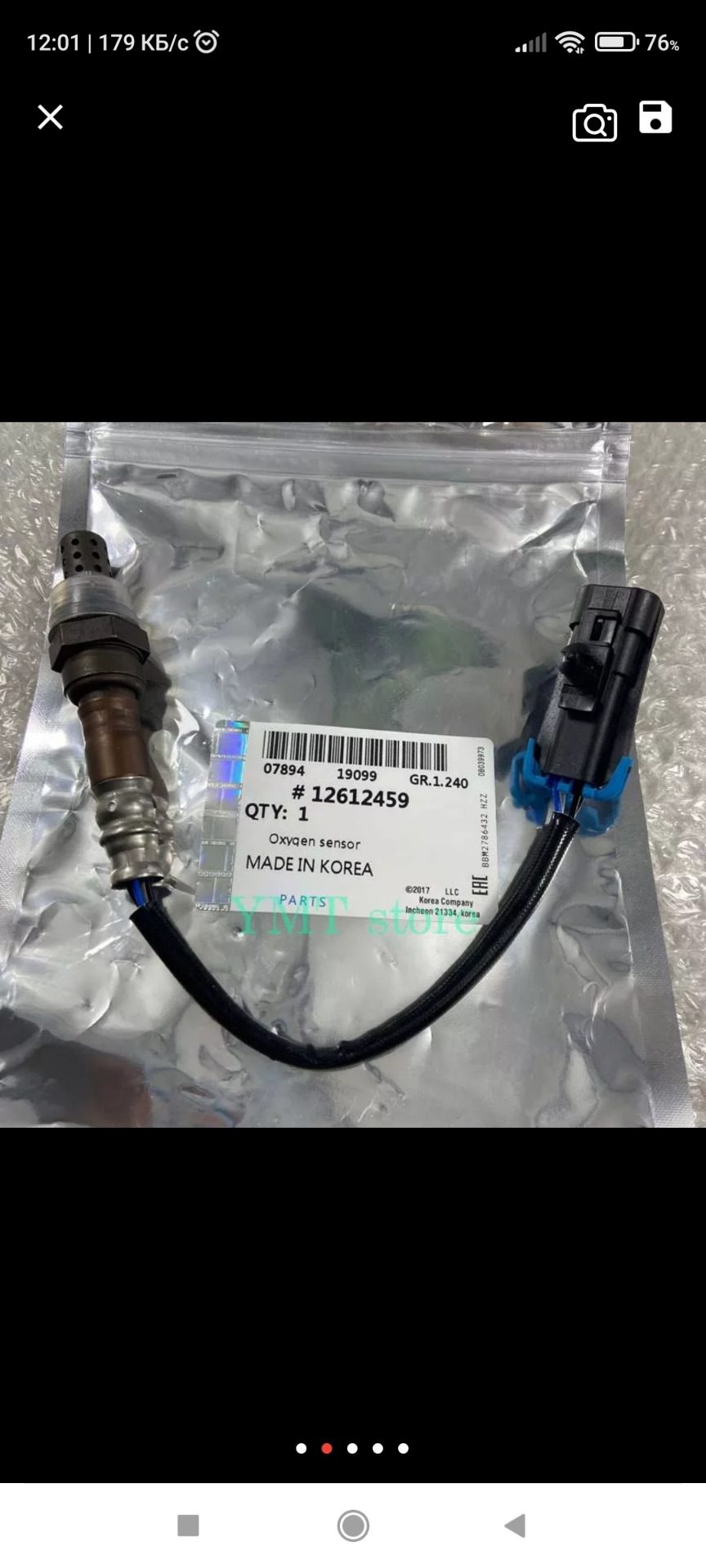 Замена лямбда зонда — Chevrolet Captiva (1G), 2,4 л, 2012 года | визит ...