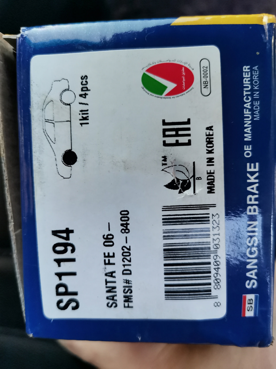 SP1194 Комплект передних тормозных ко… SANGSIN | Запчасти на DRIVE2