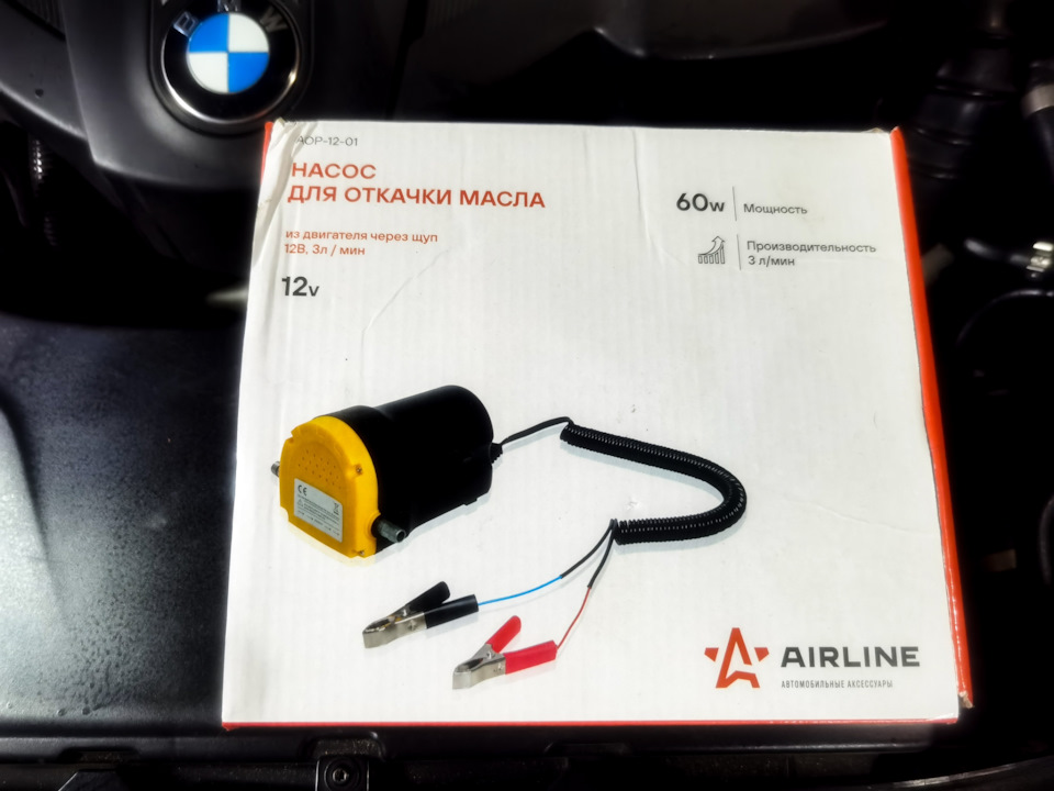 # 31 Обслуживание тормозной системы, замена жидкости гур — BMW X1 (E84 ...