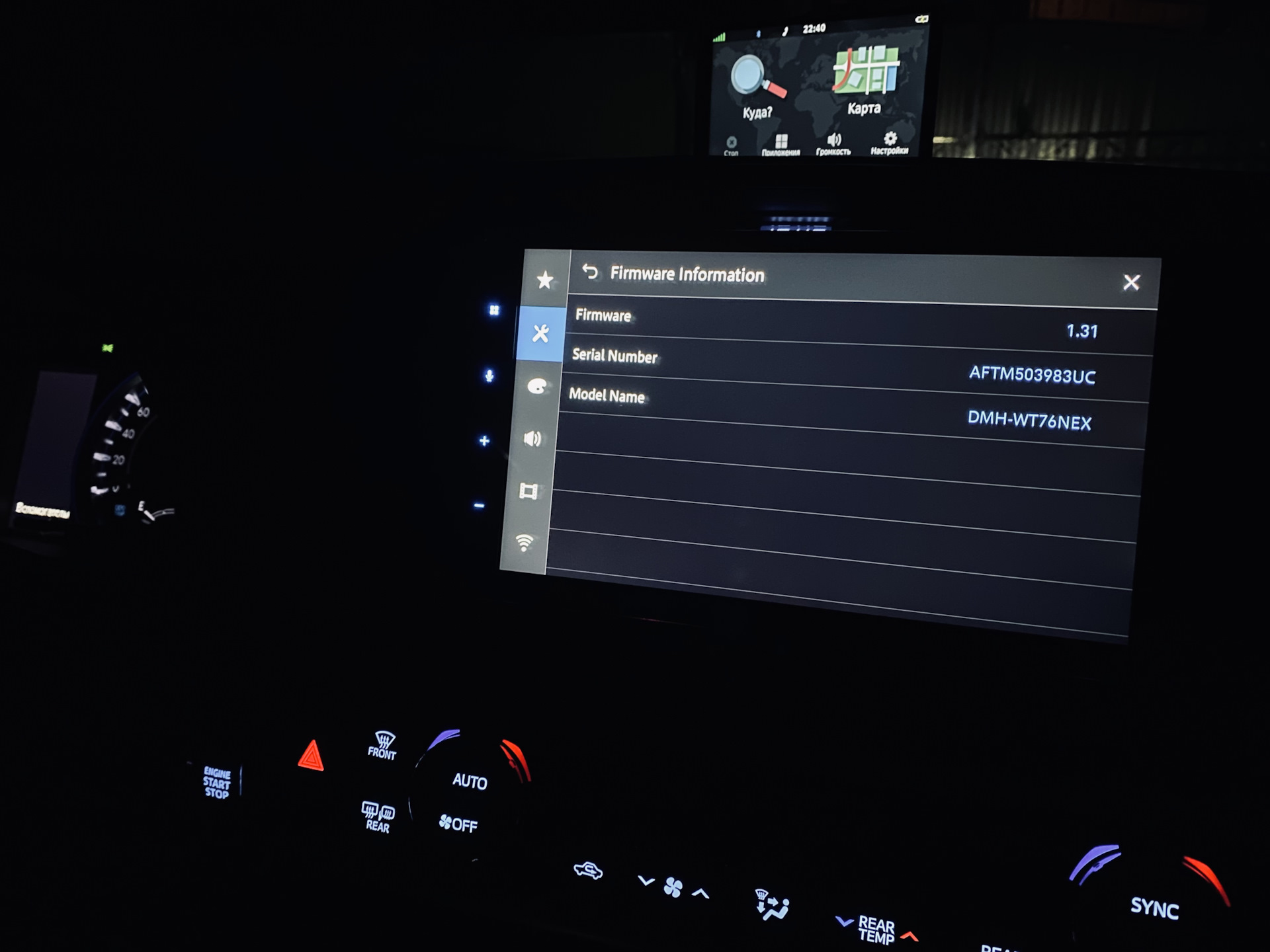 Байпас в Pioneer DMH-WT76NEX — Toyota Highlander (XU50), 3,5 л, 2019 ...