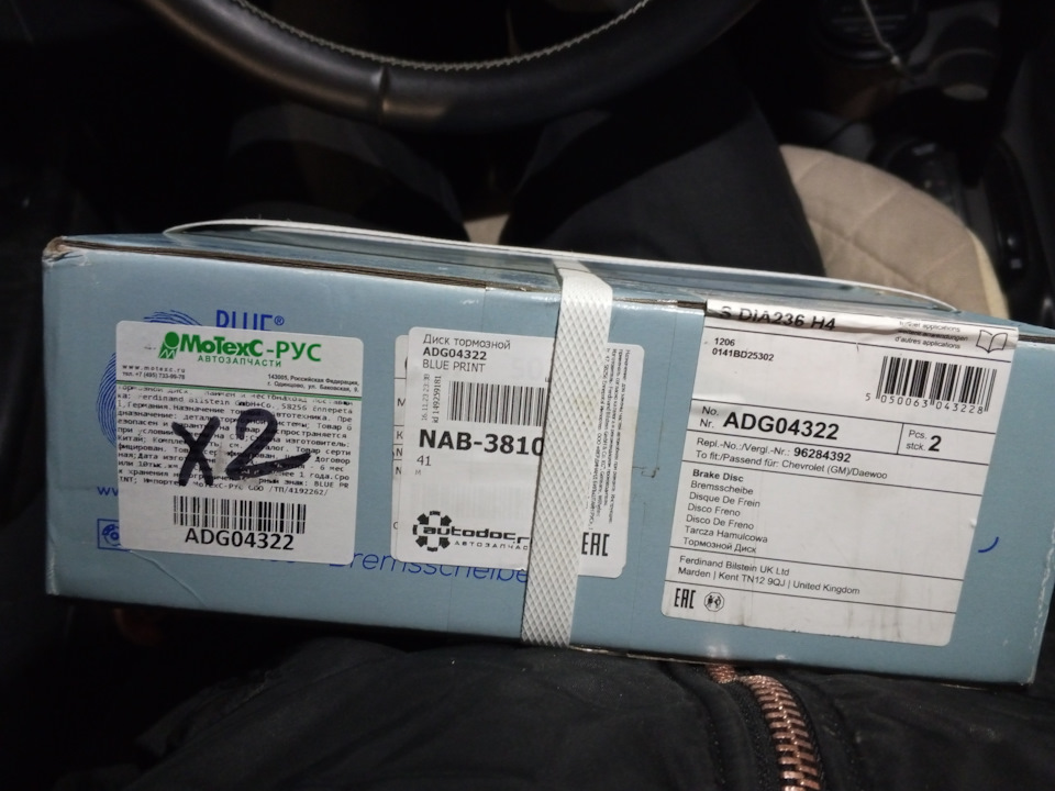 96284392 Тормозной диск стандартный. Передняя ось GM | Запчасти на DRIVE2