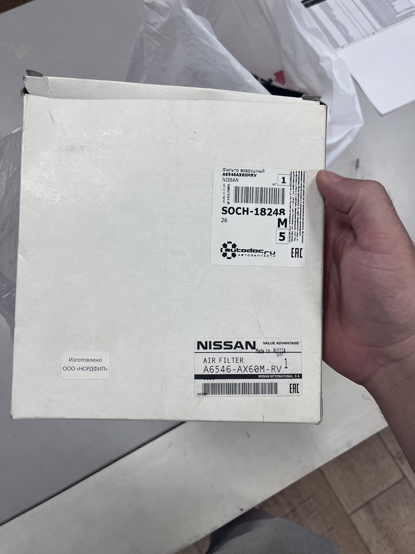 Первое ТО (у меня) — Nissan Micra (K12), 1,4 л, 2005 года | плановое ТО ...