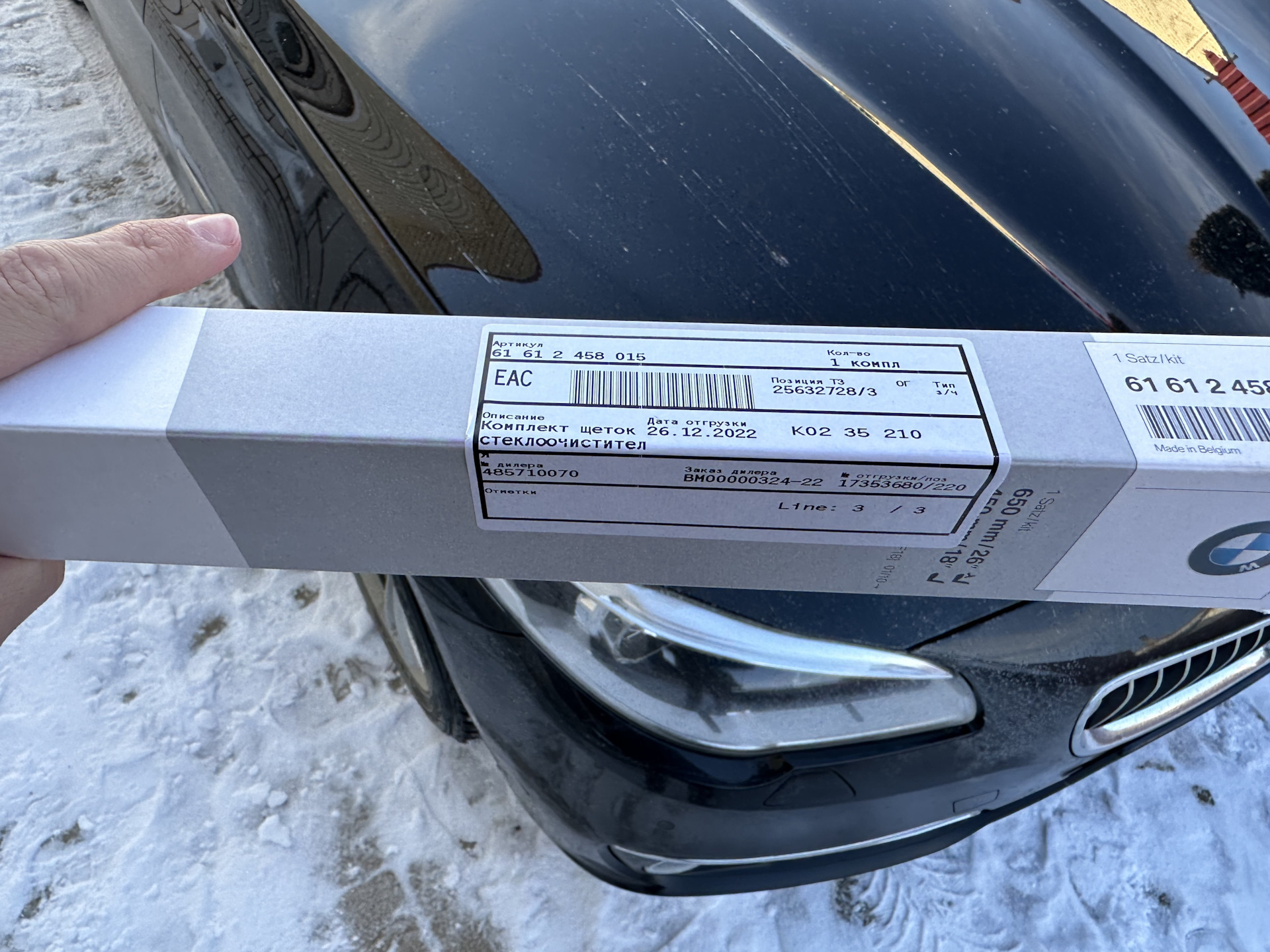 «62.402 км.» Контроль токсичности ОГ + покупка OEM дворников у ОД ...