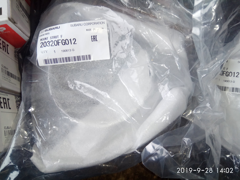20320FG012 Опора стойки SUBARU | Запчасти на DRIVE2