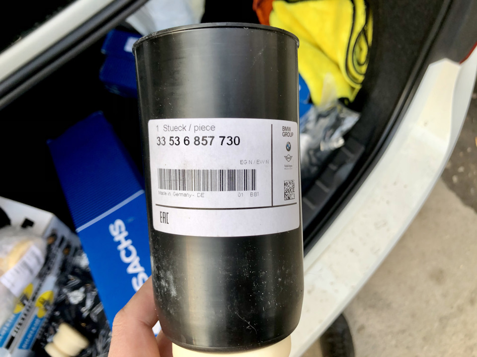 33536857730 Дополнительный амортизатор Зд BMW | Запчасти на DRIVE2