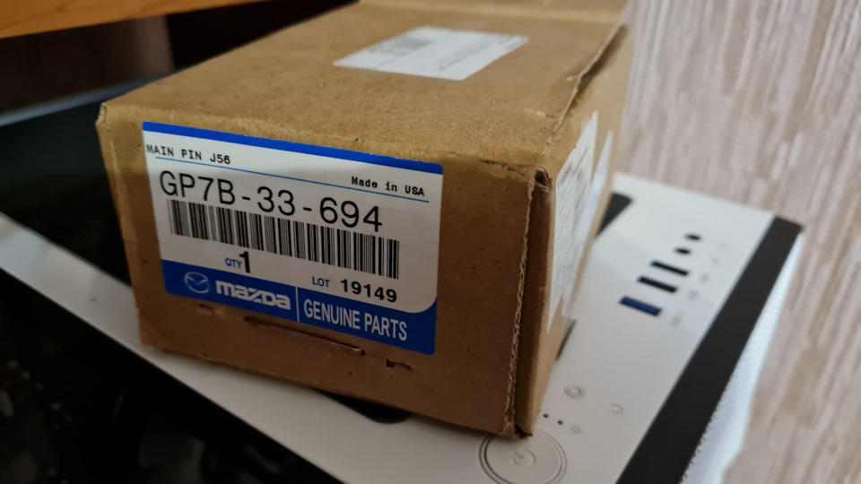 GP7B33694 Направляющая суппорта MAZDA Mazda | Запчасти на DRIVE2